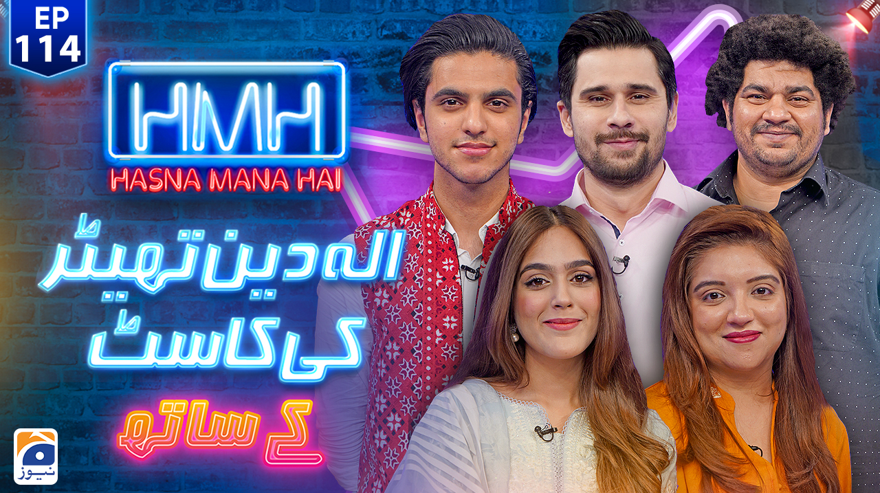 Hasna Mana Hai - Tabish Hashmi - 7th May 2023 - Geo News | TV Shows ...