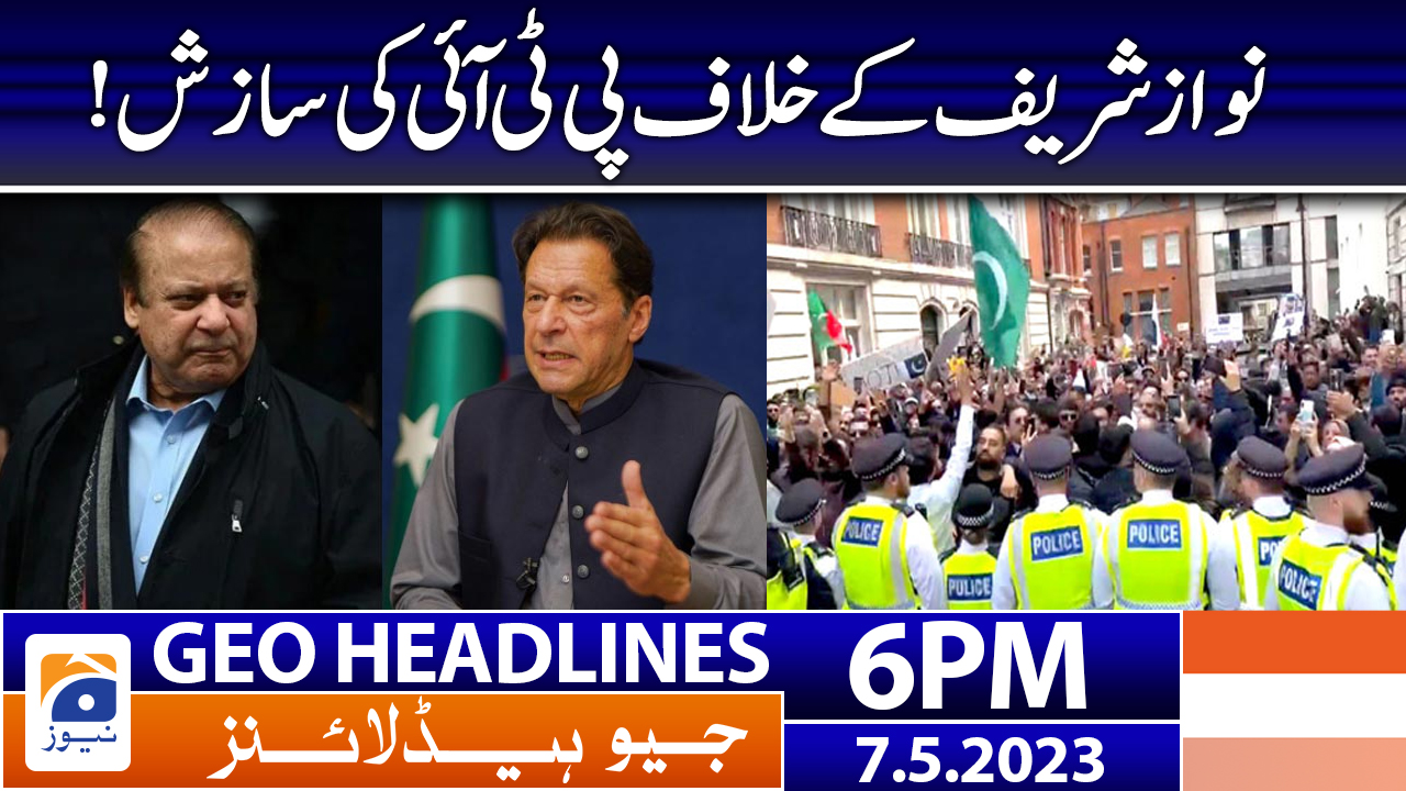 Geo News Headlines 6 PM | 7th May 2023 | TV Shows - geo.tv