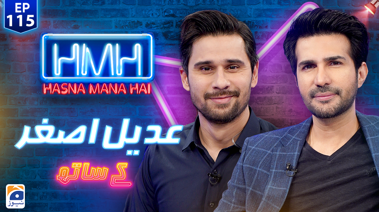Hasna Mana Hai - Tabish Hashmi - 12th May 2023 - Geo News | TV Shows ...
