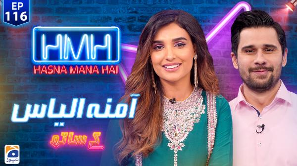 Hasna Mana Hai Tabish Hashmi Episode 69 Geo News Tv Shows Geo Tv