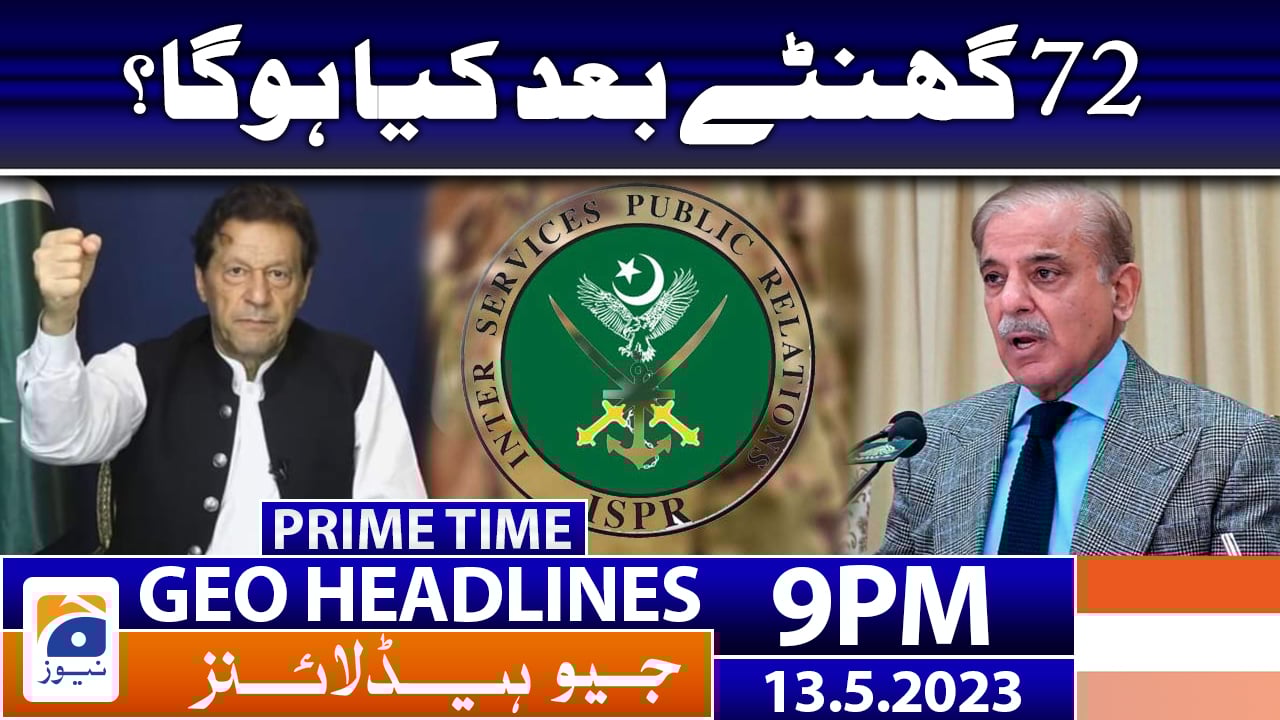 Geo News Headlines 9 PM | 13 May 2023 | TV Shows - geo.tv