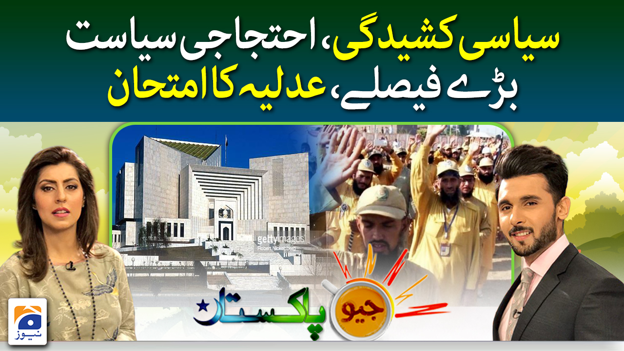 Geo Pakistan | 15th May 2023 | TV Shows - geo.tv