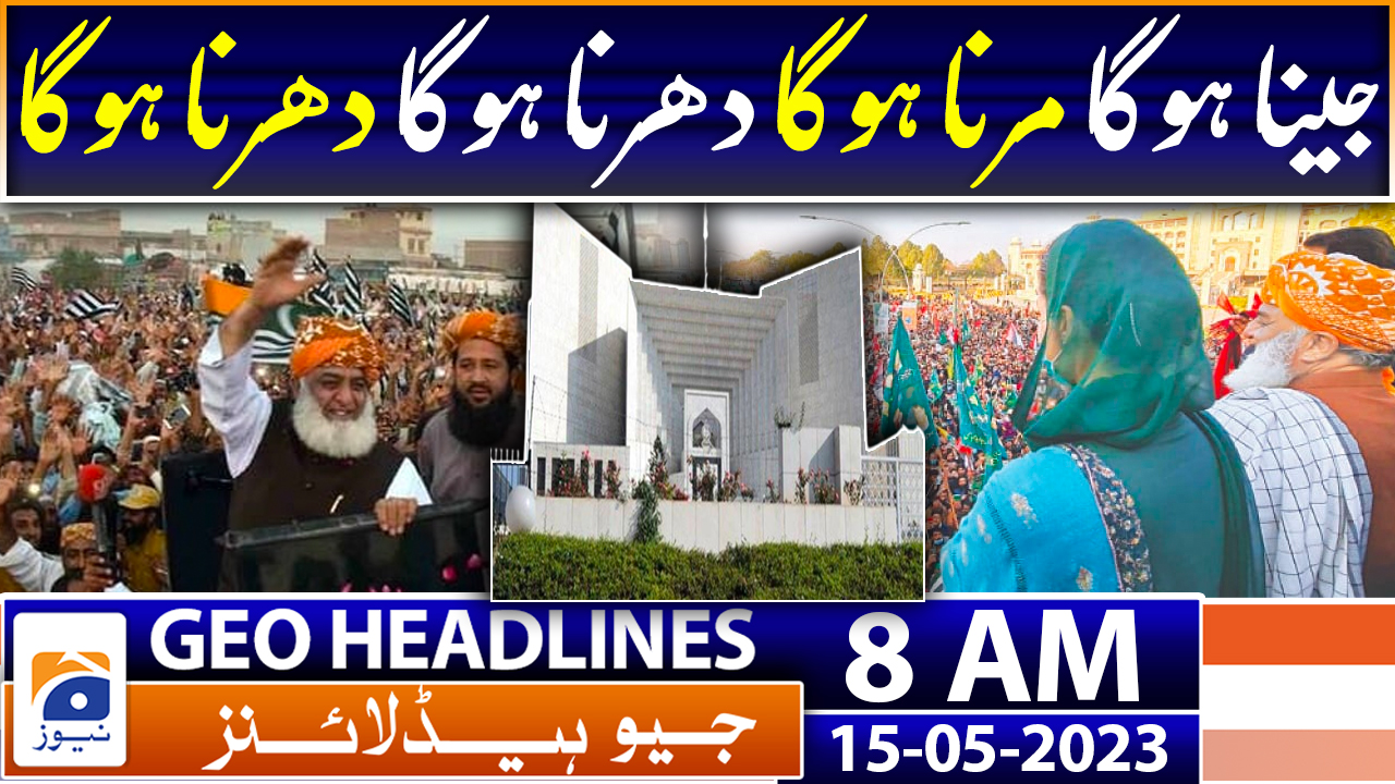Geo Headlines 8 AM | 15th May 2023 | TV Shows - geo.tv