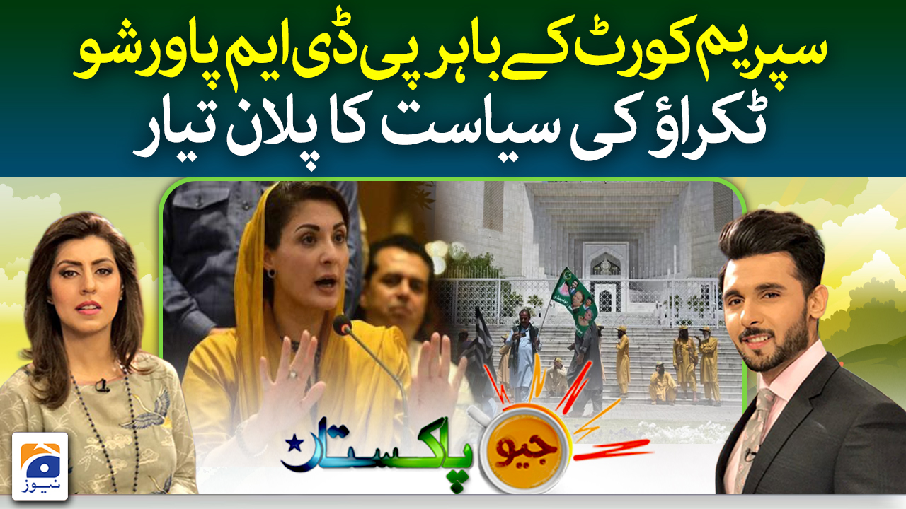 Geo Pakistan | 16th May 2023 | TV Shows - geo.tv