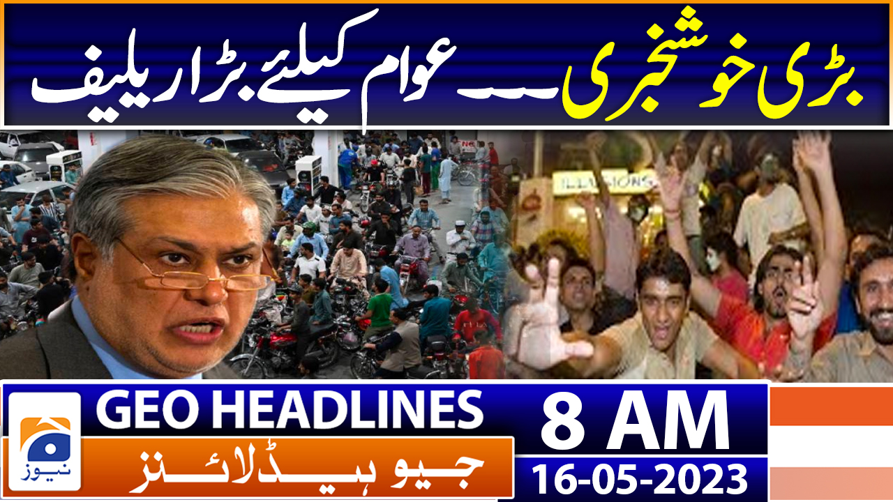 Geo Headlines 8 AM | 16th May 2023 | TV Shows - geo.tv