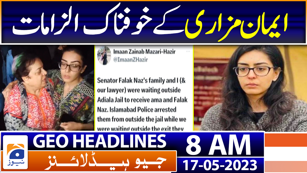 Geo Headlines 8 AM | 17th May 2023 | TV Shows - geo.tv
