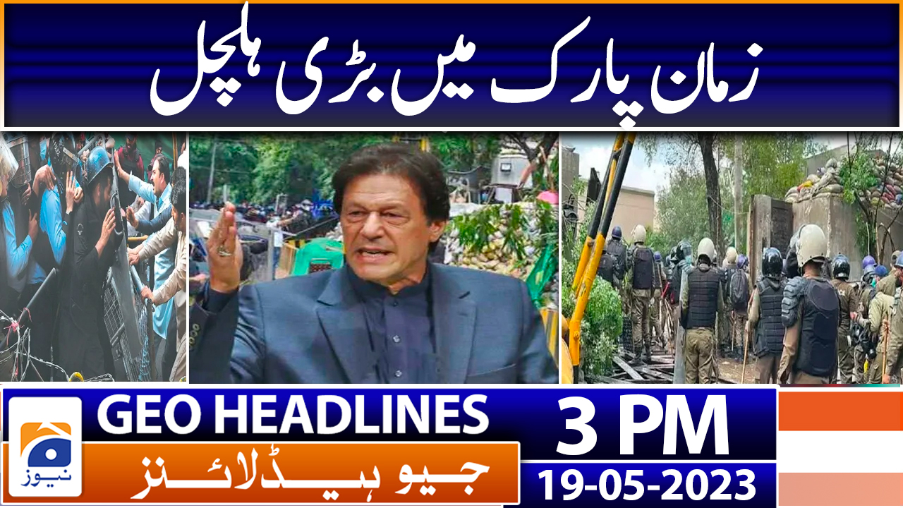 Geo Headlines 3 PM | 19th May 2023 | TV Shows - geo.tv