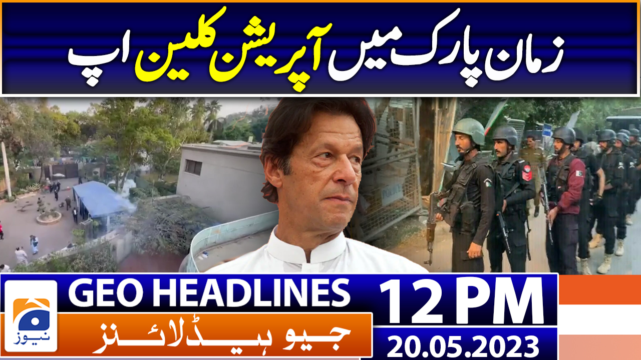 Geo News Headlines 12 PM | 20 May 2023 | TV Shows - geo.tv