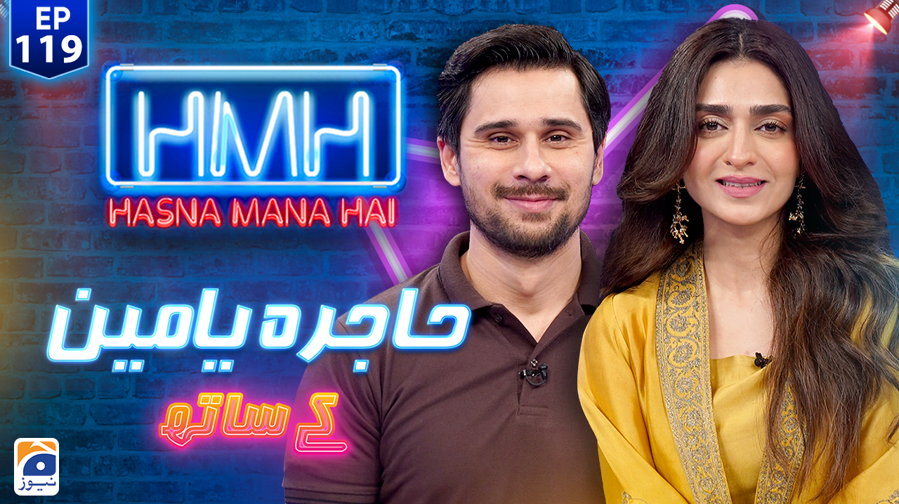 Hasna Mana Hai - Tabish Hashmi - 20th May 2023 - Geo News | TV Shows - geo.tv