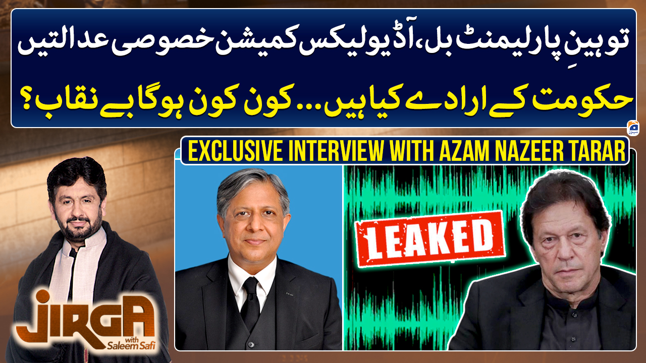 JIRGA - Saleem Safi - 20th May 2023 - Geo News | TV Shows - geo.tv