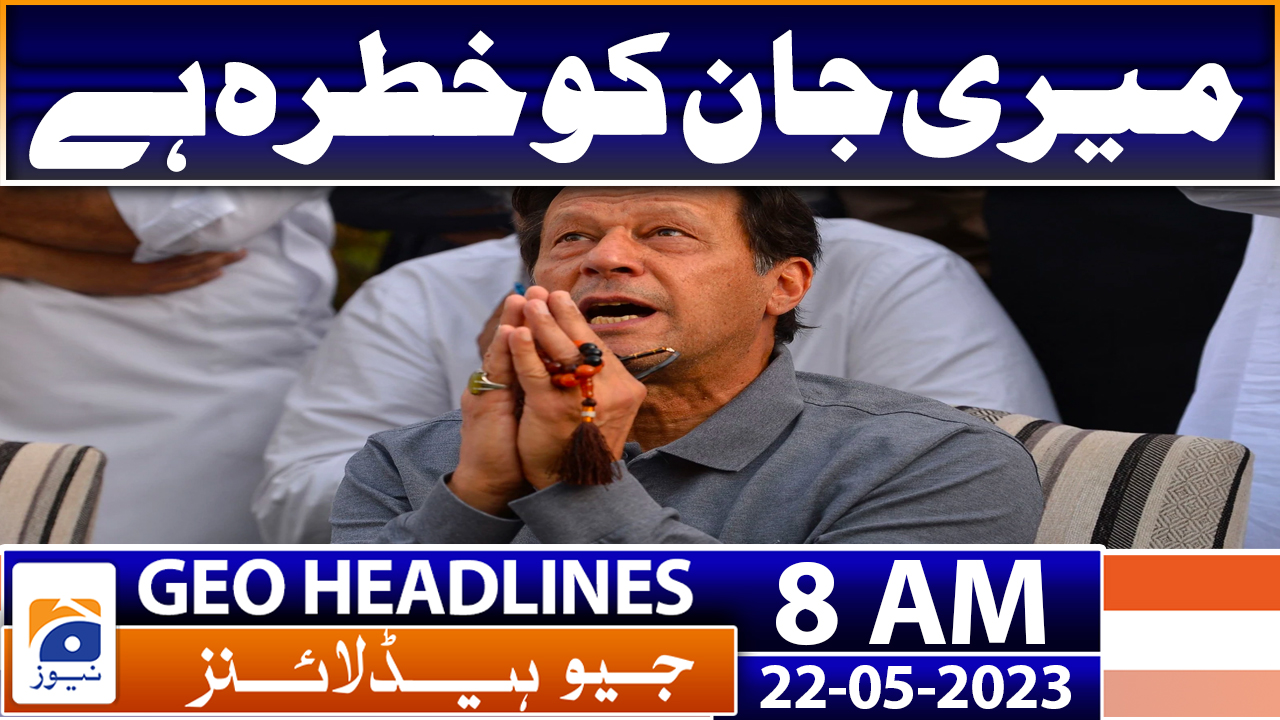 Geo Headlines 8 AM | 22nd May 2023 | TV Shows - geo.tv