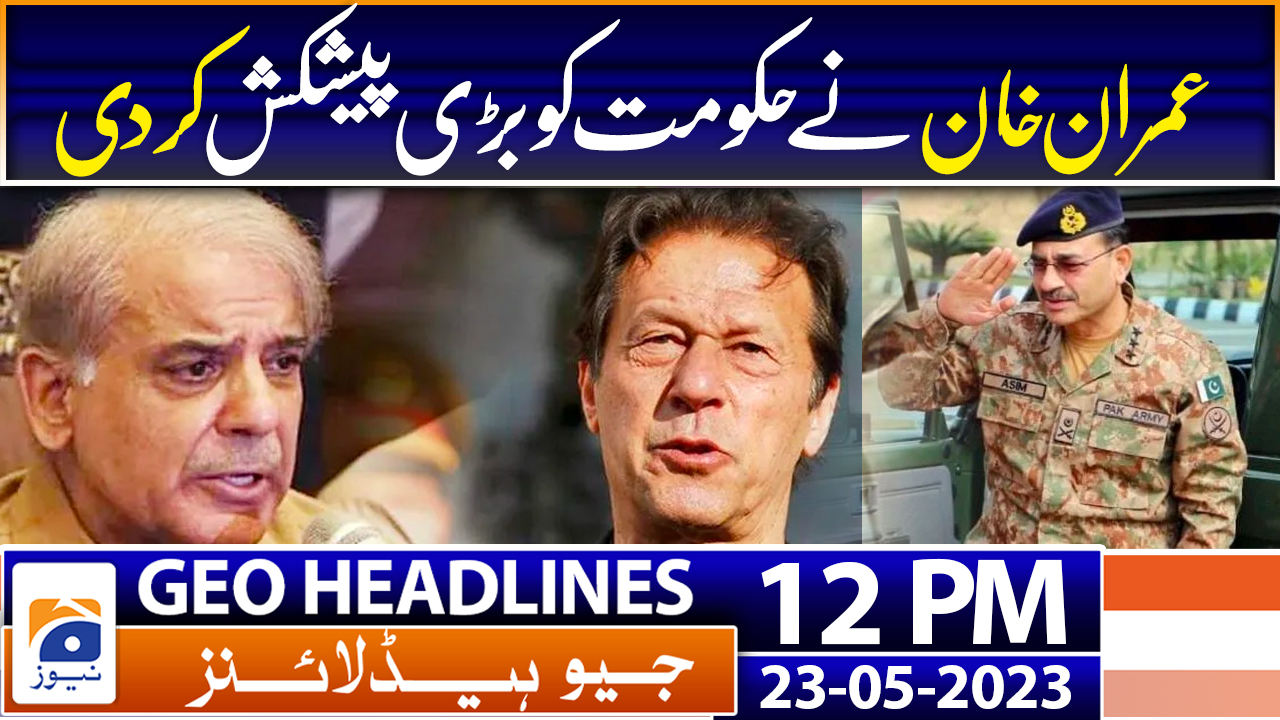 Geo Headlines 12 PM | 23rd May 2023 | TV Shows - geo.tv