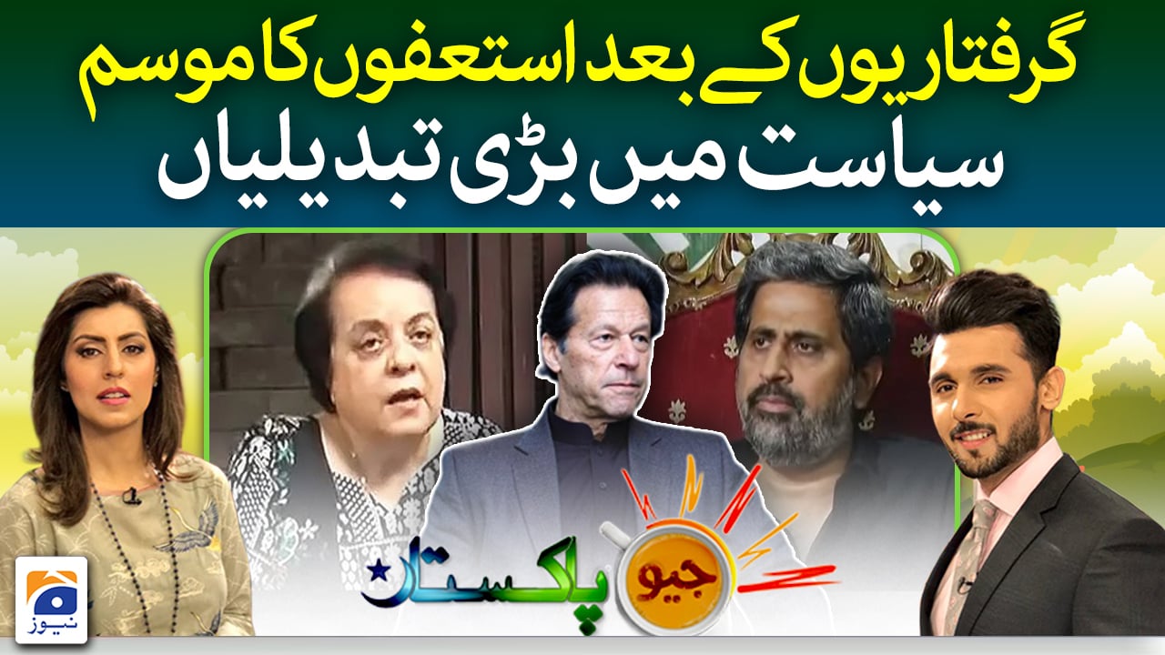 Geo Pakistan | 24th May 2023 | TV Shows - geo.tv