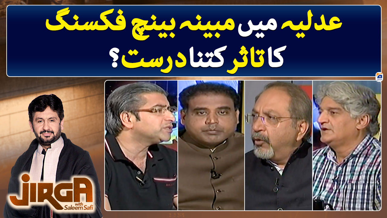 JIRGA - Saleem Safi - 27th May 2023 - Geo News | TV Shows - geo.tv
