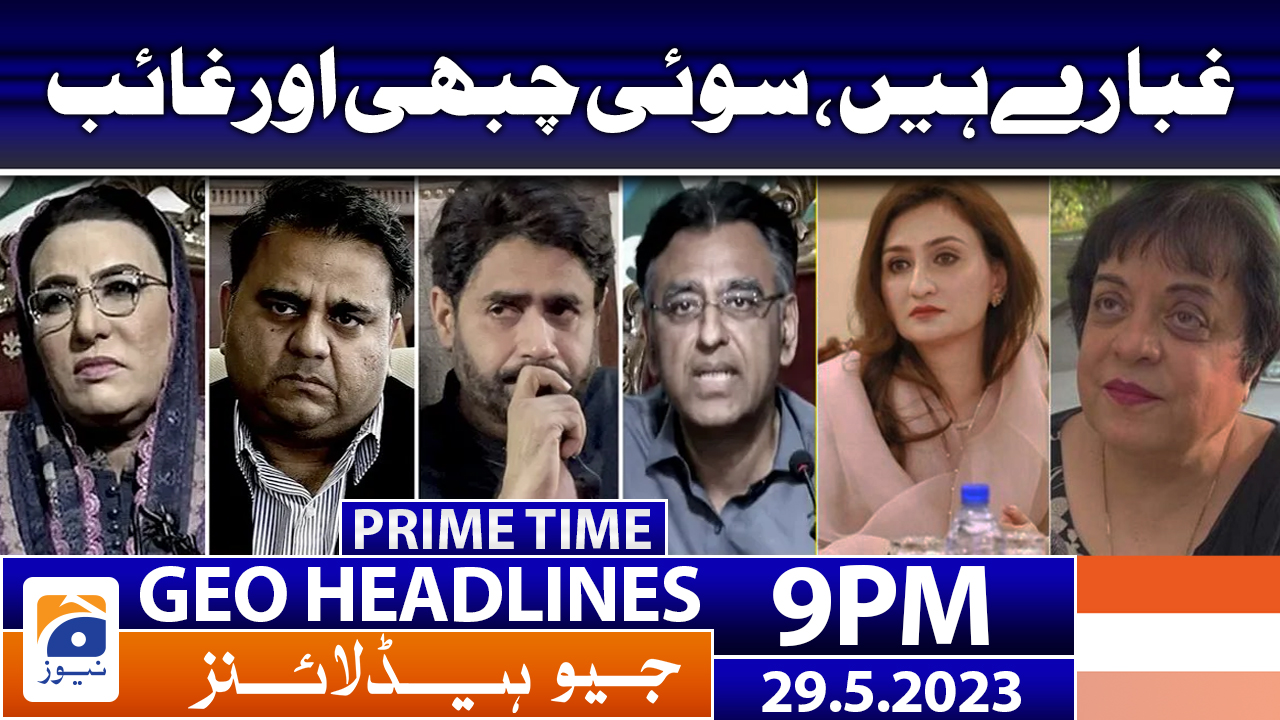 Geo News Headlines 9 PM | 29 May 2023 | TV Shows - geo.tv