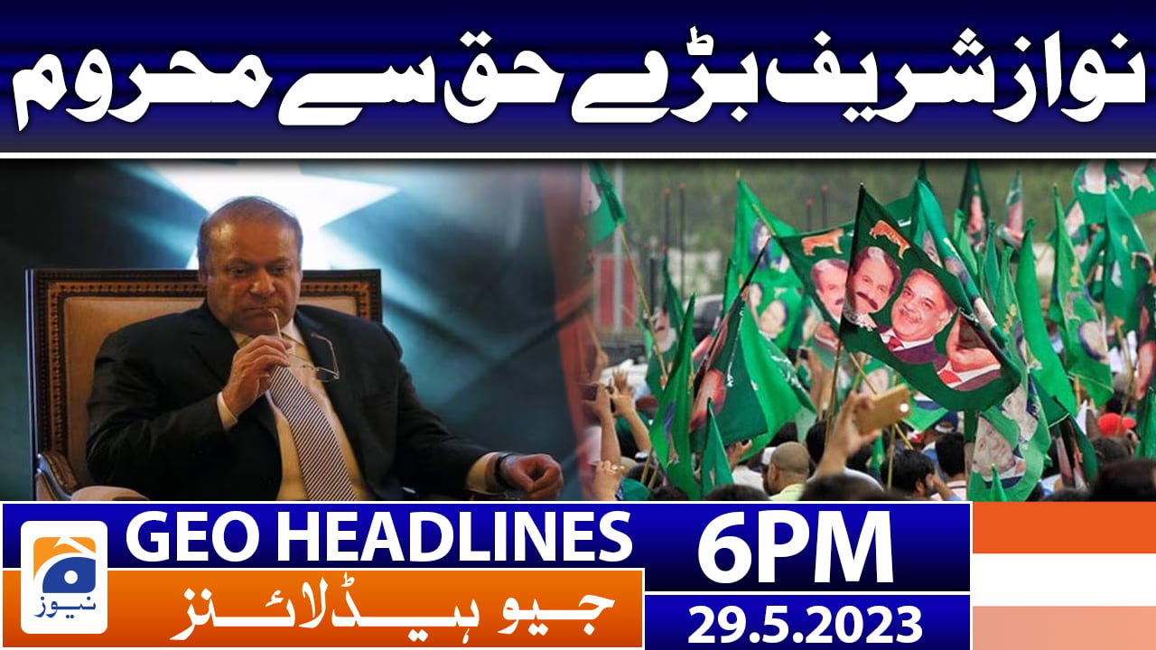 Geo News Headlines 6 PM | 29 May 2023 | TV Shows - geo.tv