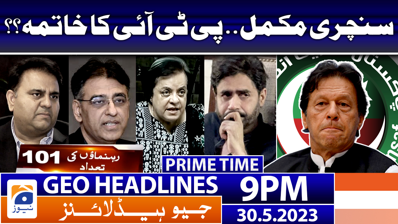 Geo News Headlines 9 PM | 30 May 2023 | TV Shows - geo.tv