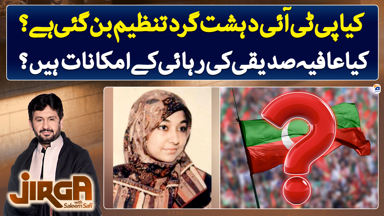 JIRGA - Saleem Safi - 3rd June 2023 - Geo News | TV Shows - geo.tv