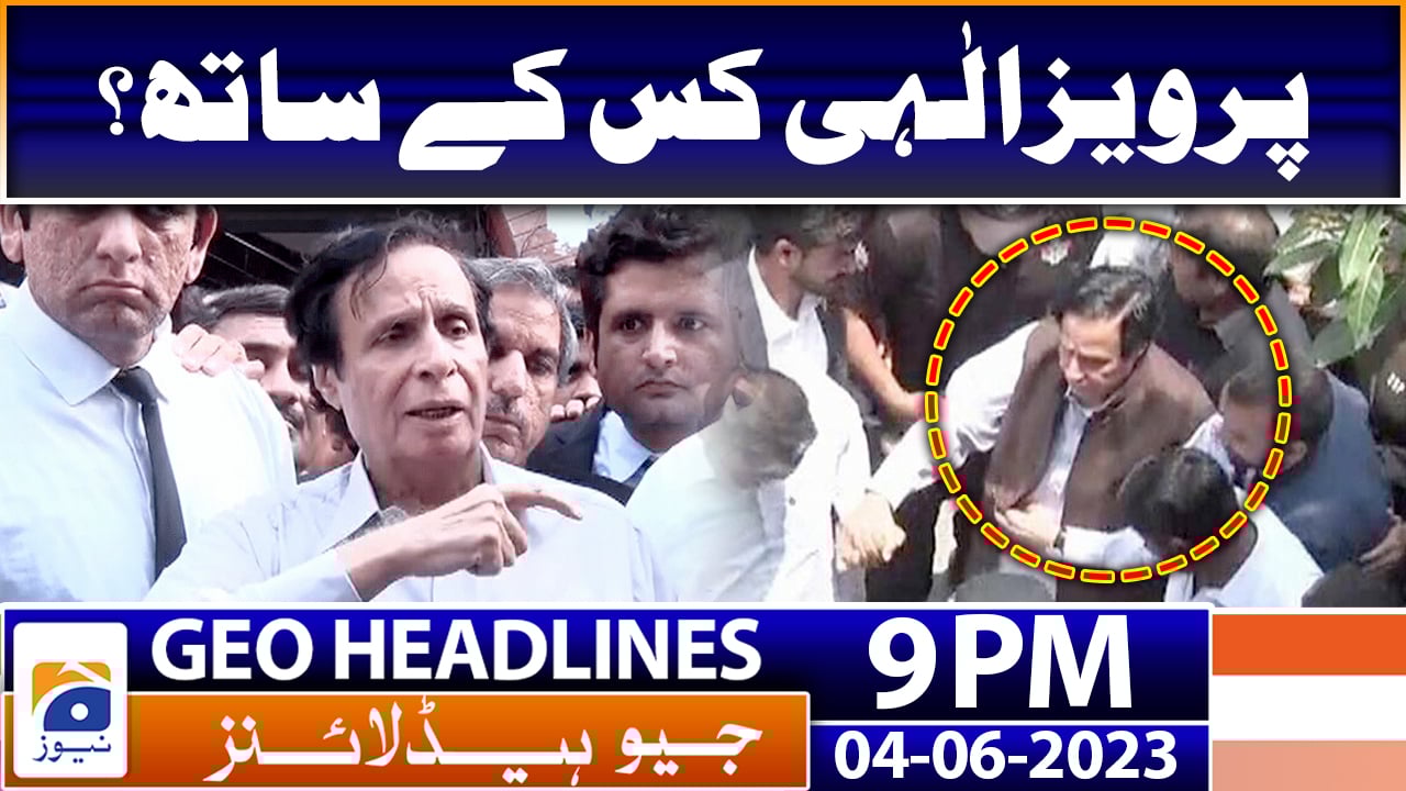 Geo News Headlines 9 PM | 4 June 2023 | TV Shows - geo.tv