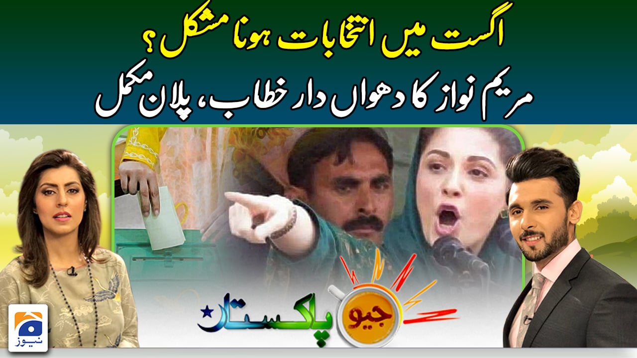 Geo Pakistan | 6th June 2023 | TV Shows - geo.tv