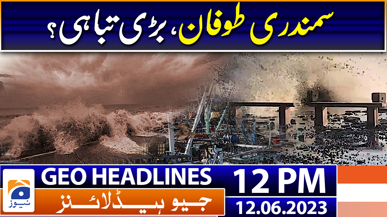 Geo Headlines 12 PM | 12th June 2023 | TV Shows - geo.tv