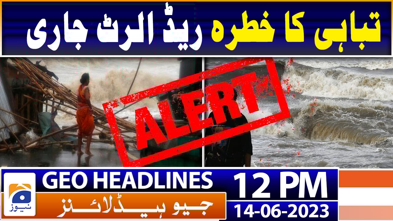 Geo Headlines 12 PM | 14th June 2023 | TV Shows - geo.tv