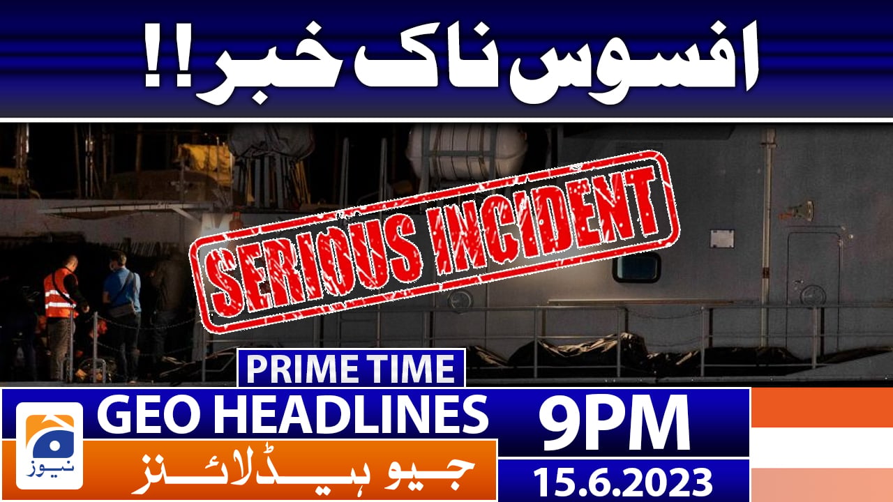 Geo News Headlines 9 PM | 15 June 2023 | TV Shows - geo.tv