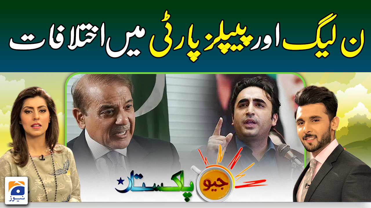 Geo Pakistan | 19th June 2023 | TV Shows - geo.tv