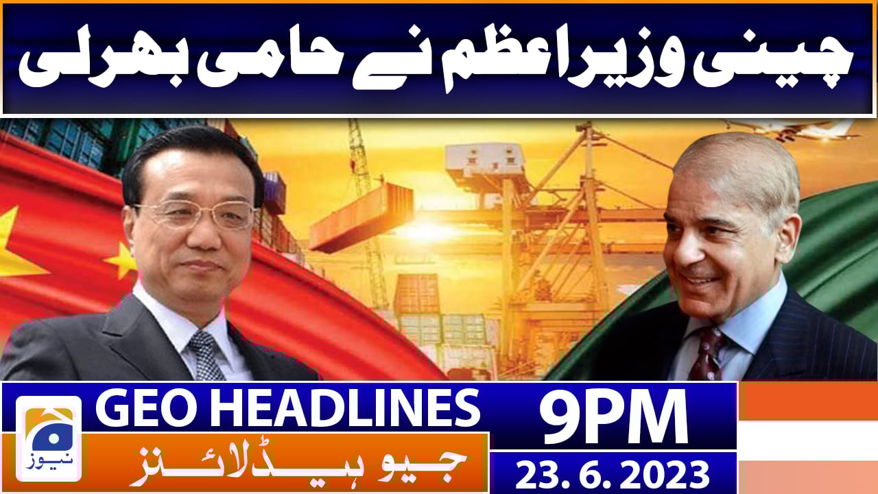 Geo News Headlines 9 PM | 23 June 2023 | TV Shows - geo.tv