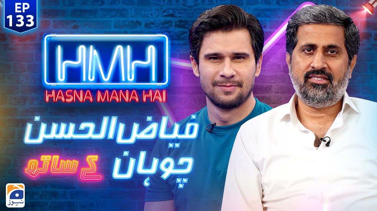 Hasna Mana Hai - Tabish Hashmi - Fayyaz ul Hasan Chohan - Geo News ...