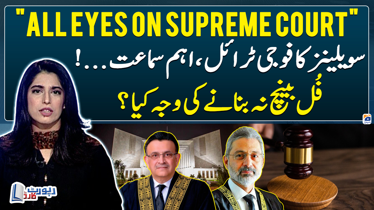 Report Card - Geo News - 27th June 2023 | TV Shows - geo.tv