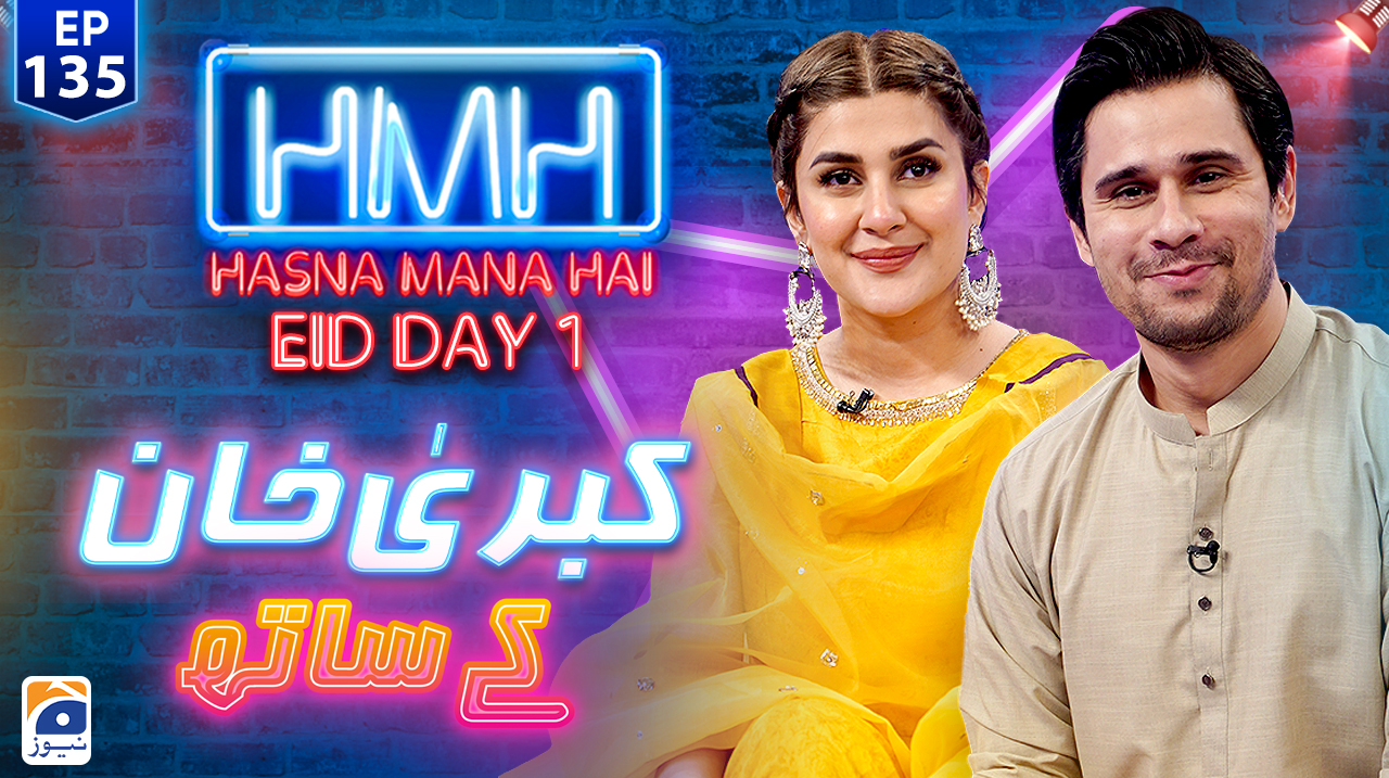 Hasna Mana Hai - Tabish Hashmi - Kubra Khan - Eid 1st Day special - Geo ...