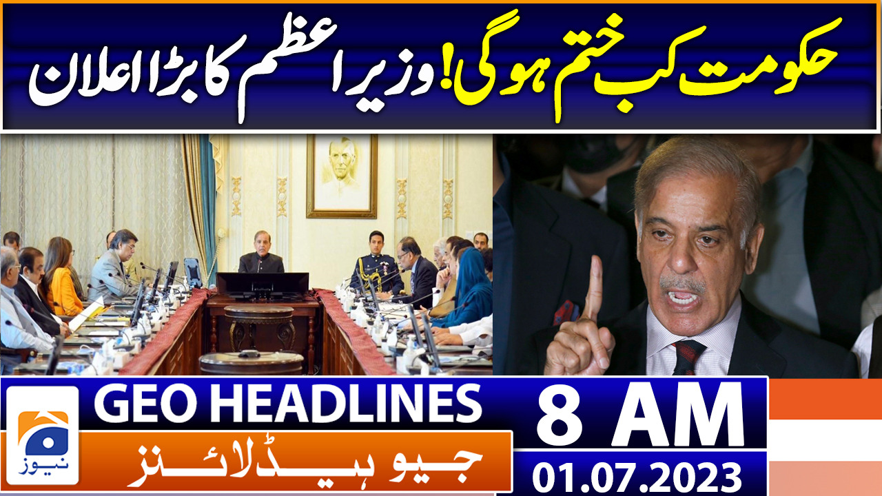 Geo News Headlines 8 AM | 01 July 2023 | TV Shows - geo.tv