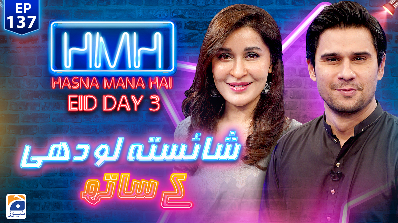 Exclusive interview with Shahista Lohdi