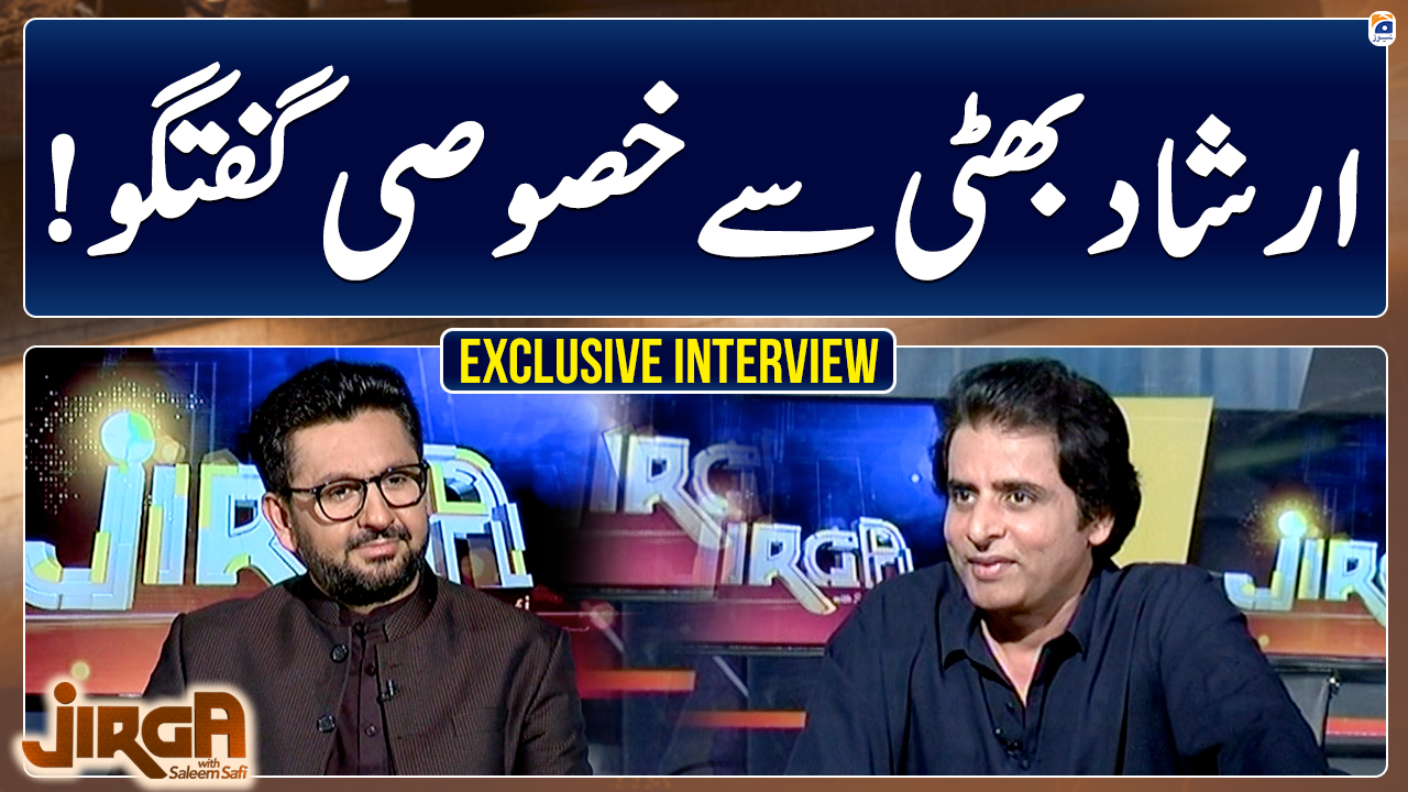 Exclusive interview with Irshad Bhatti | TV Shows - geo.tv
