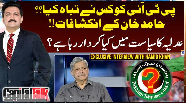 Capital Talk with Hamid Mir | TV Shows - Geo News - geotv