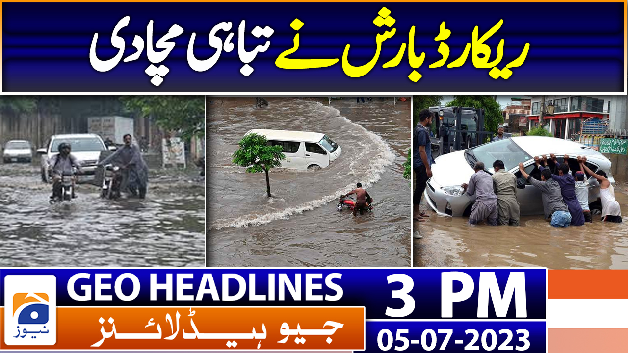 Geo Headlines 3 PM | 5th July 2023 | TV Shows - geo.tv