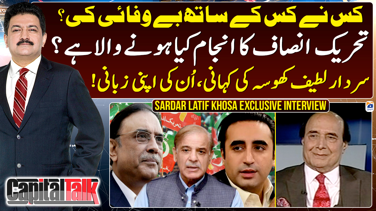 Capital Talk | Hamid Mir | 6th July 2023 | TV Shows - geo.tv