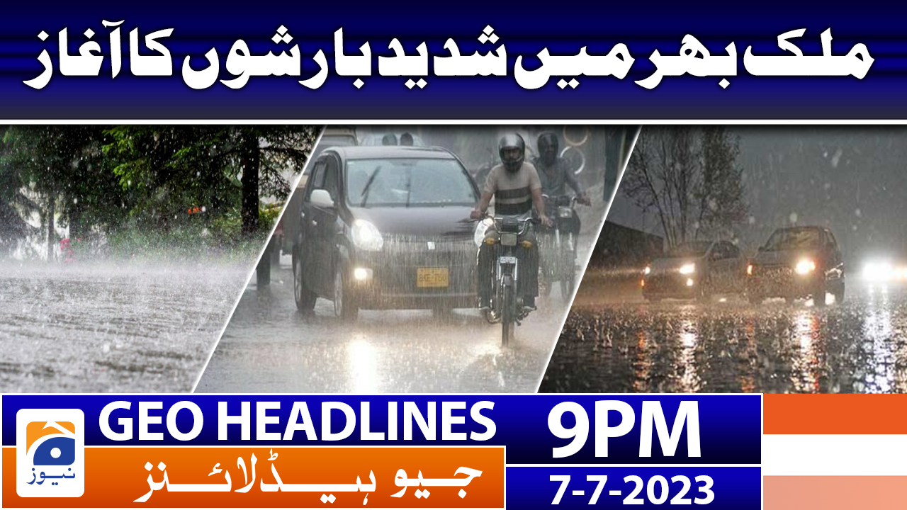 Geo News Headlines 9 PM | 7 July 2023 | TV Shows - geo.tv