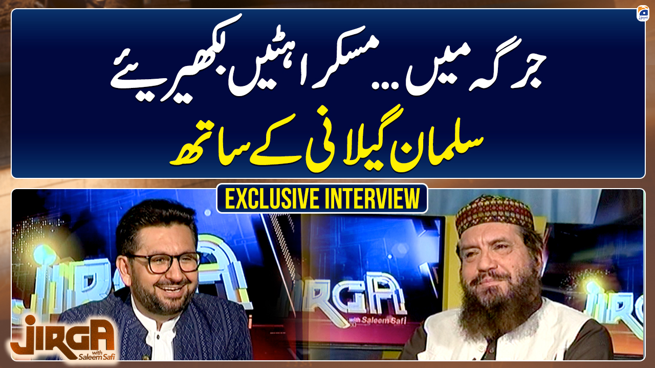 Jirga - Saleem Safi - Geo News - 9th June 2023 | TV Shows - geo.tv