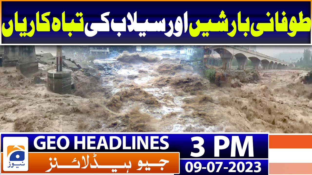 Geo Headlines 3 PM | 9th July 2023 | TV Shows - geo.tv