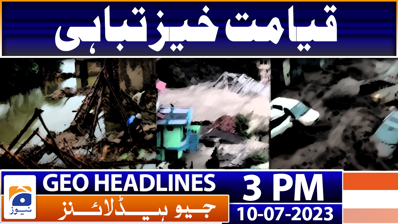 Geo Headlines 3 PM | 10th July 2023 | TV Shows - geo.tv