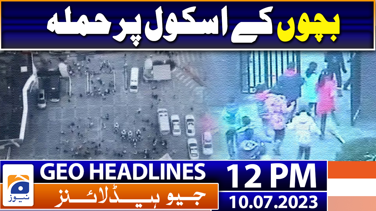 Geo Headlines 12 PM | 10th July 2023 | TV Shows - geo.tv