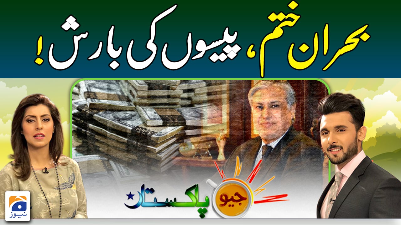 Geo Pakistan | 12th July 2023 | TV Shows - geo.tv