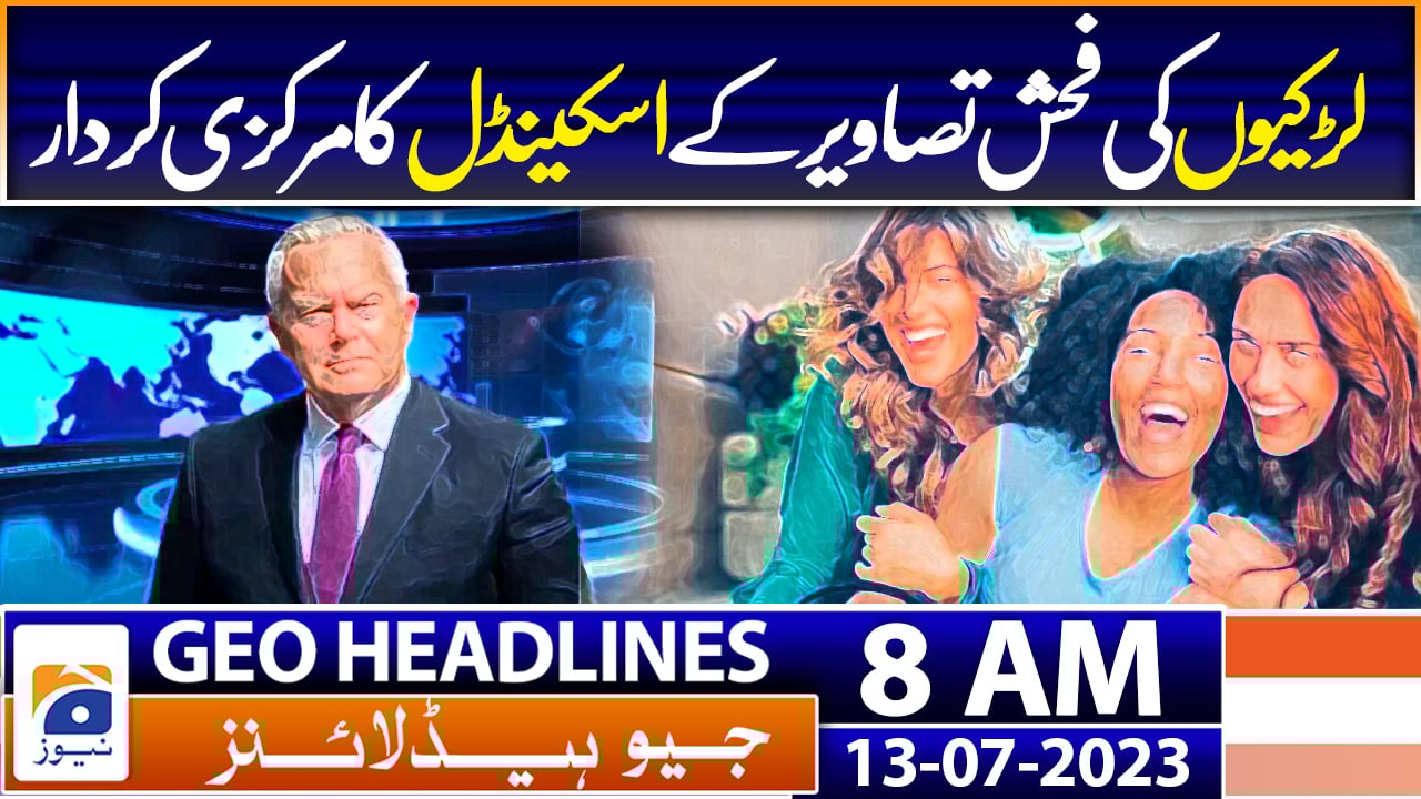 Geo Headlines 8 AM | 13th July 2023 | TV Shows - geo.tv