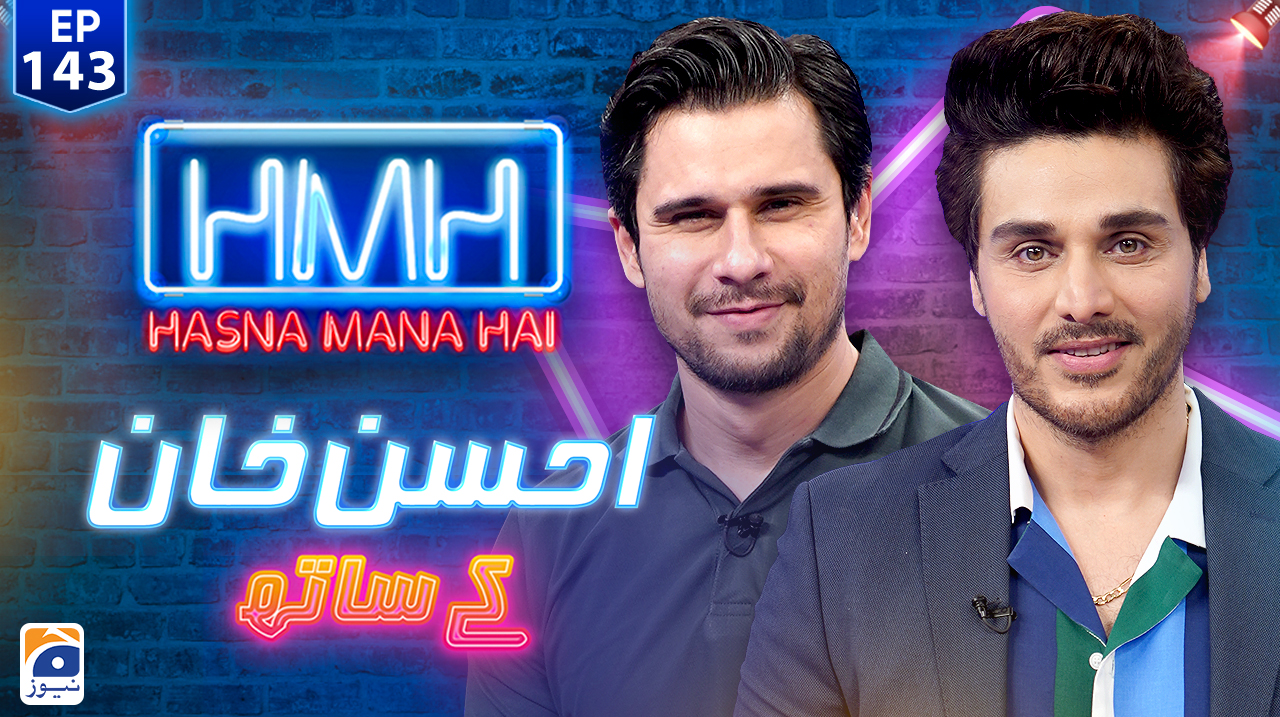 Hasna Mana Hai - Tabish Hashmi - Hamid Mir - Geo News - 15th July 2023 | TV Shows - geo.tv