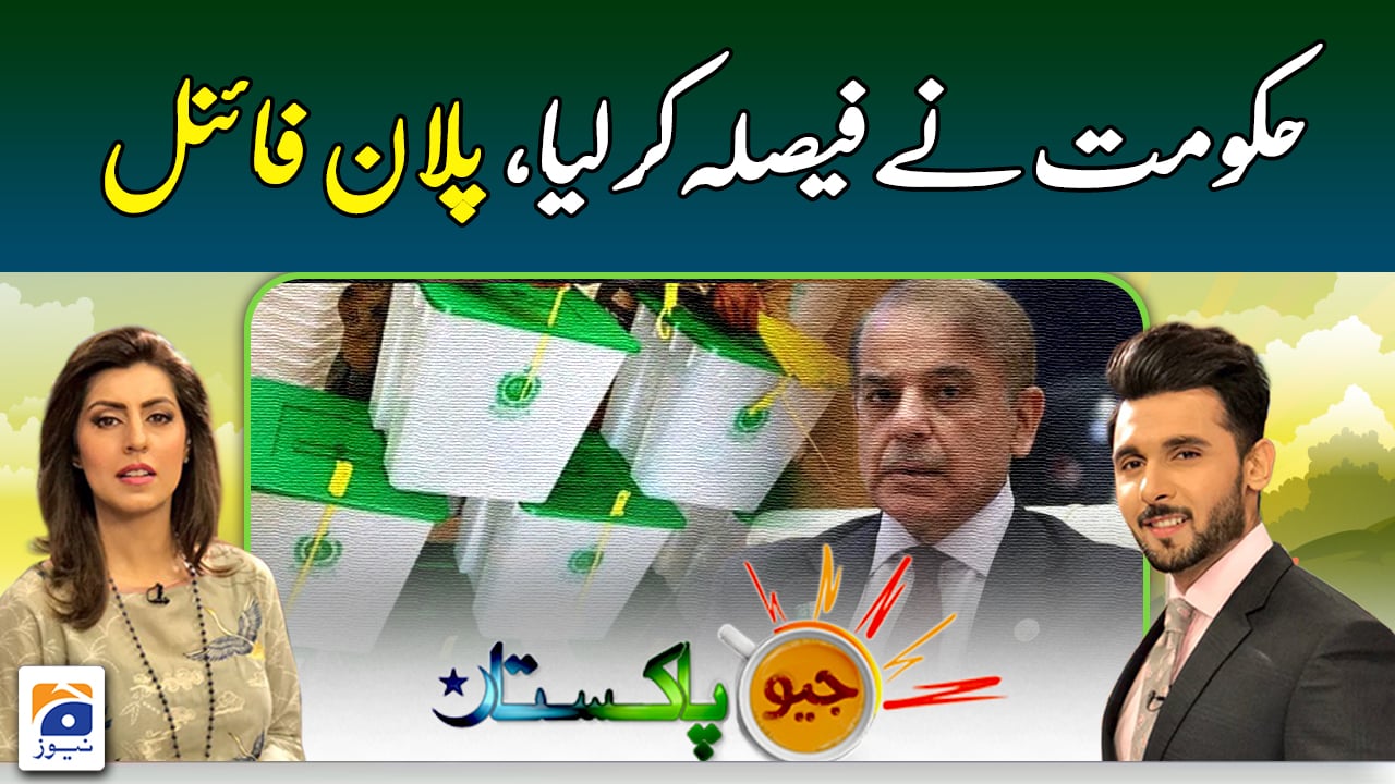 Geo Pakistan | 19th July 2023 | TV Shows - geo.tv