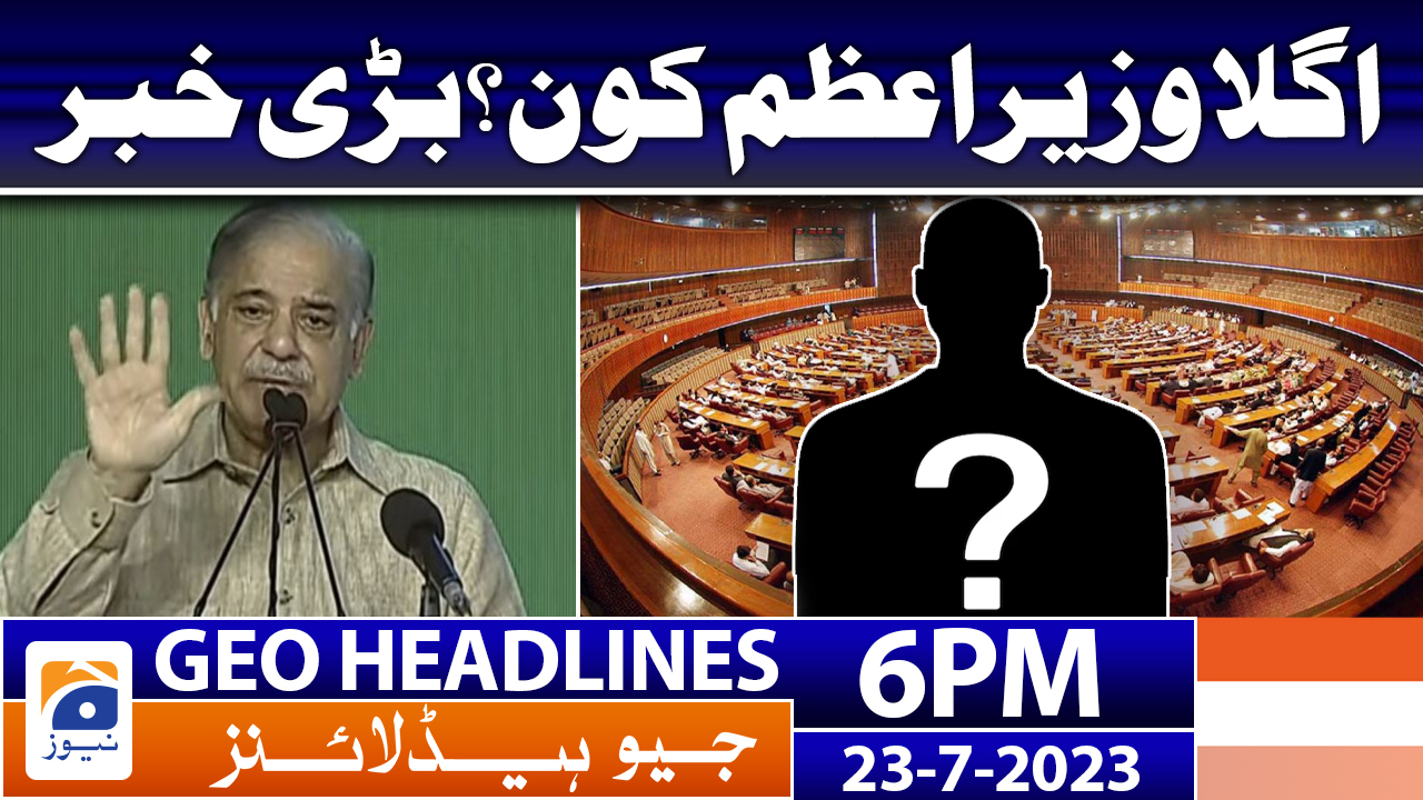 Geo News Headlines 6 PM | 23 July 2023 | TV Shows - geo.tv
