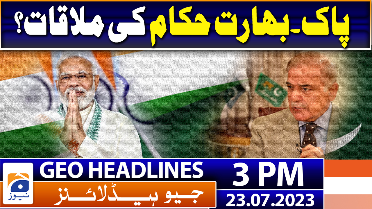 Geo News Headlines 3 PM | 23rd July 2023 | TV Shows - geo.tv