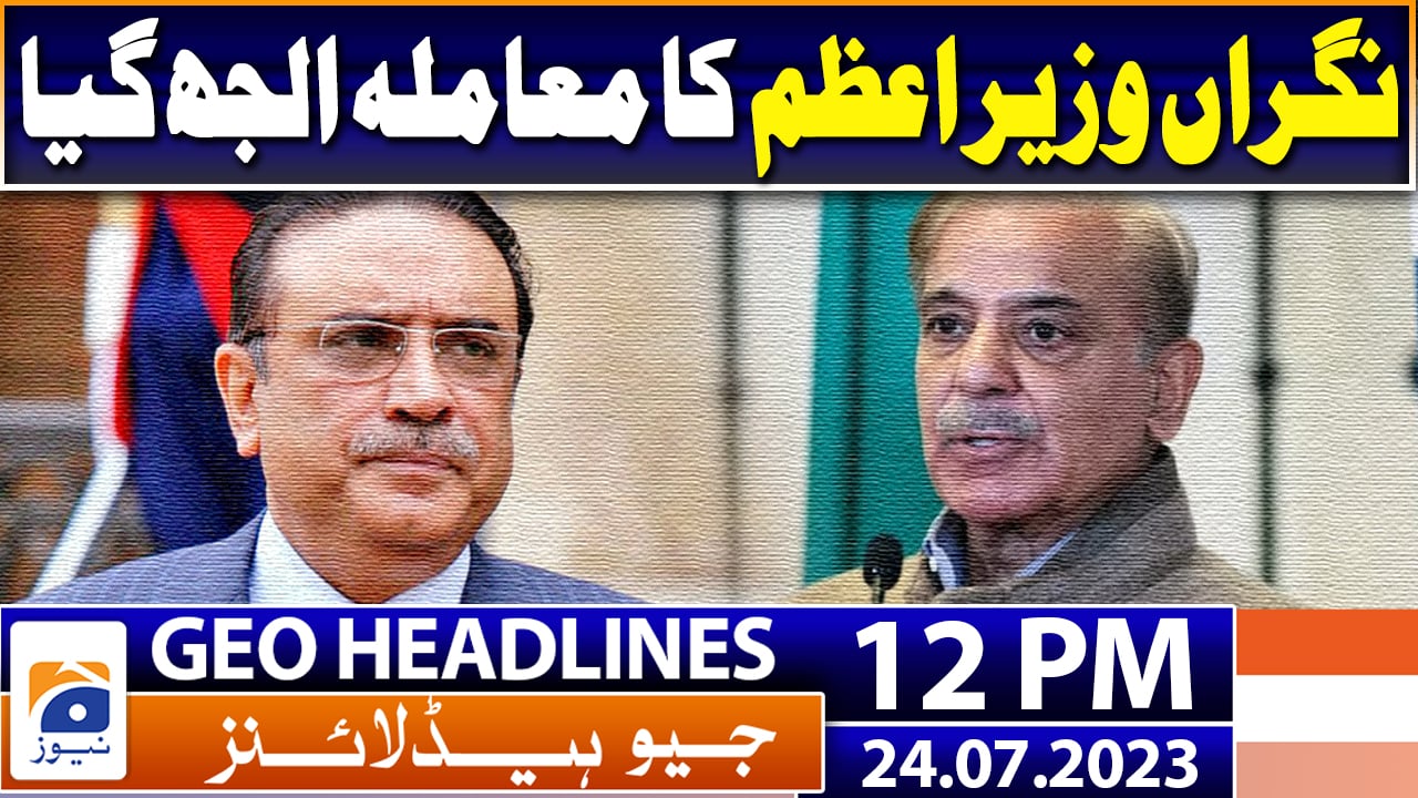 Geo News Headlines 12 PM | 24th July 2023 | TV Shows - geo.tv